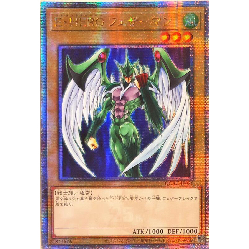 【楓卡舖】遊戲王QCAC-JP026 E·HERO 羽翼人 (金鑽) | 蝦皮購物