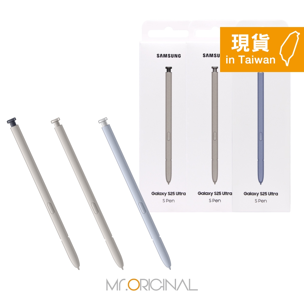 Samsung 三星 台灣原廠盒裝 S25 Ultra S Pen 觸控筆【PS938】 | 蝦皮購物