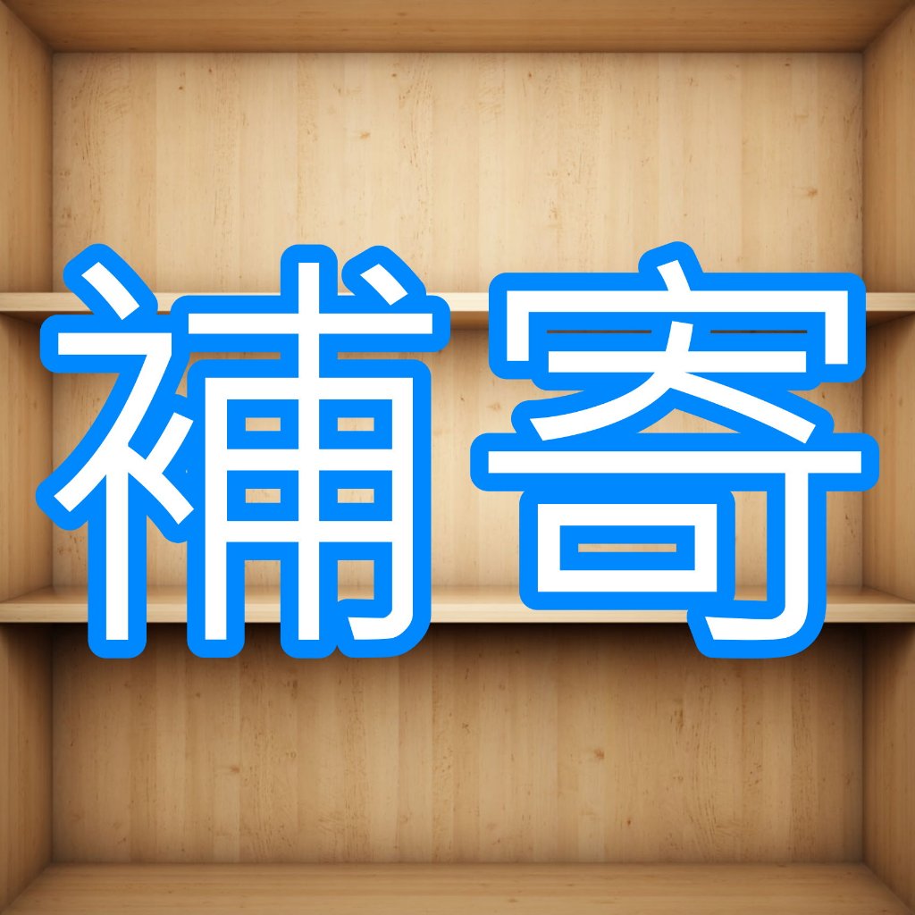 ghjklzx 專用賣場 補寄 康軒國小 考卷 國語4下 翰林國小 考卷 數學4下 | 蝦皮購物
