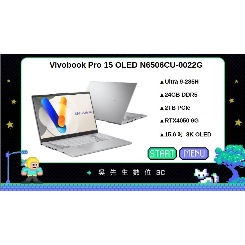 吳先生數位3C ASUS Vivobook Pro 15 OLED N6506CU-0022G285H 伯爵灰 | 蝦皮購物