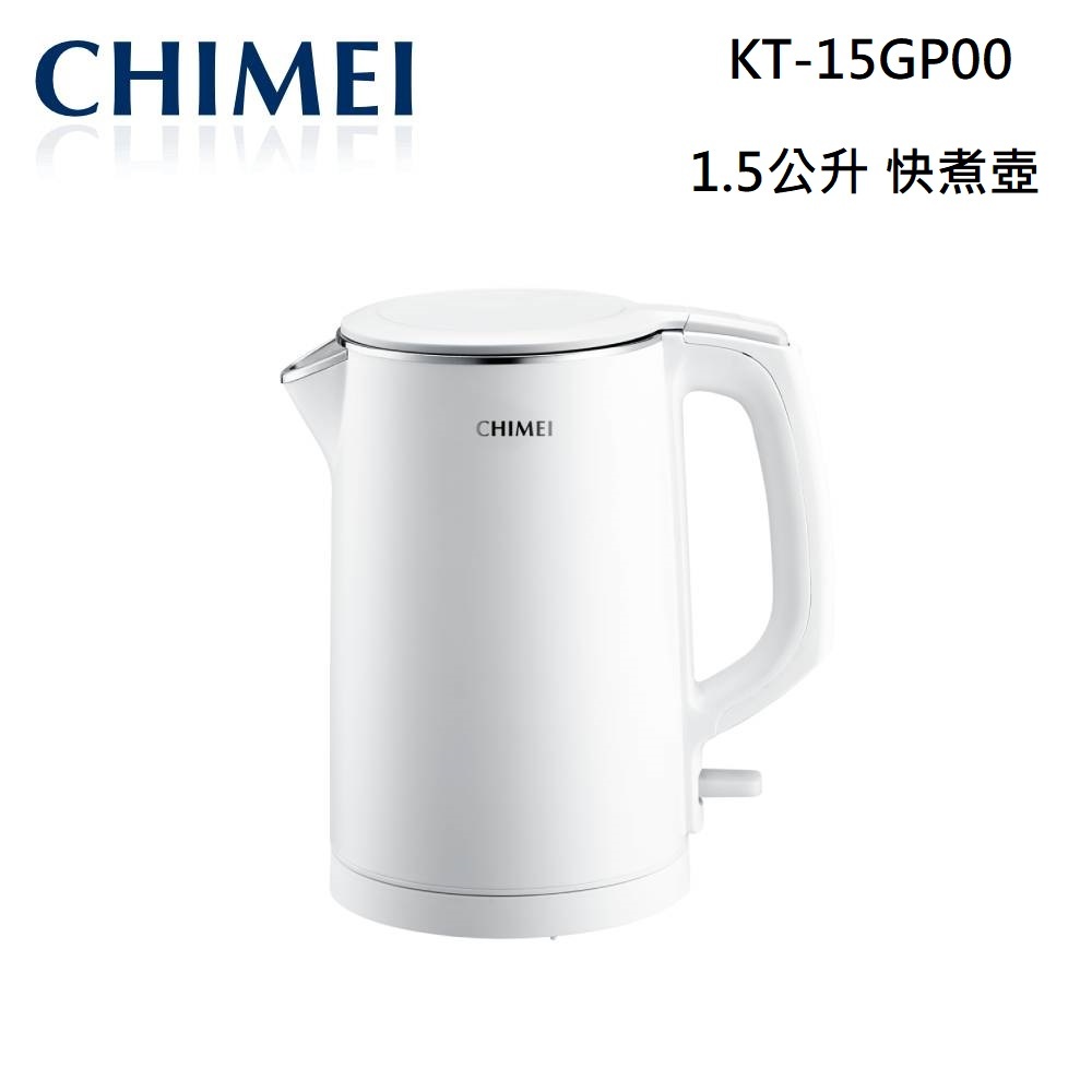 CHIMEI 奇美 KT-15GP00 (限時下殺) 1.5公升 不鏽鋼防燙 三層防燙 快煮壺 | 蝦皮購物