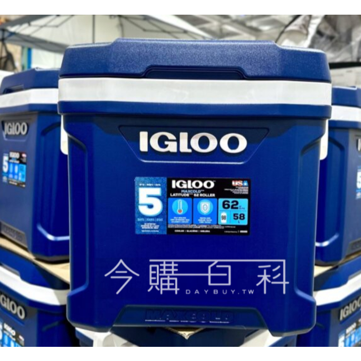 IGLOO MAXCOLD 62QT 美國製58公升滾輪冰桶 #1819522 | 蝦皮購物
