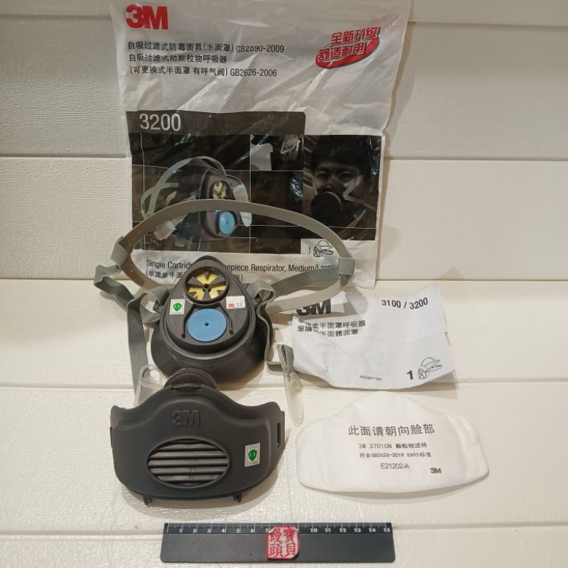 全新 庫存 現貨 3M 3200防毒面具本體 3701顆粒物濾棉 3700濾棉固定盒 防塵三件組 | 蝦皮購物