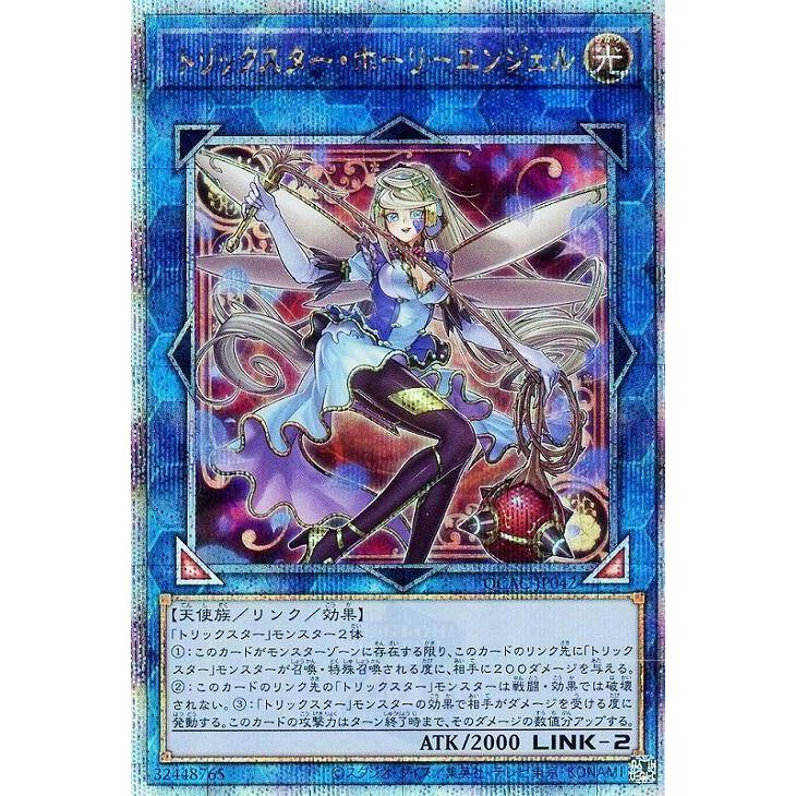 *小茉莉*遊戲王Qcac-JP042星聖天使(異圖金鑽) | 蝦皮購物