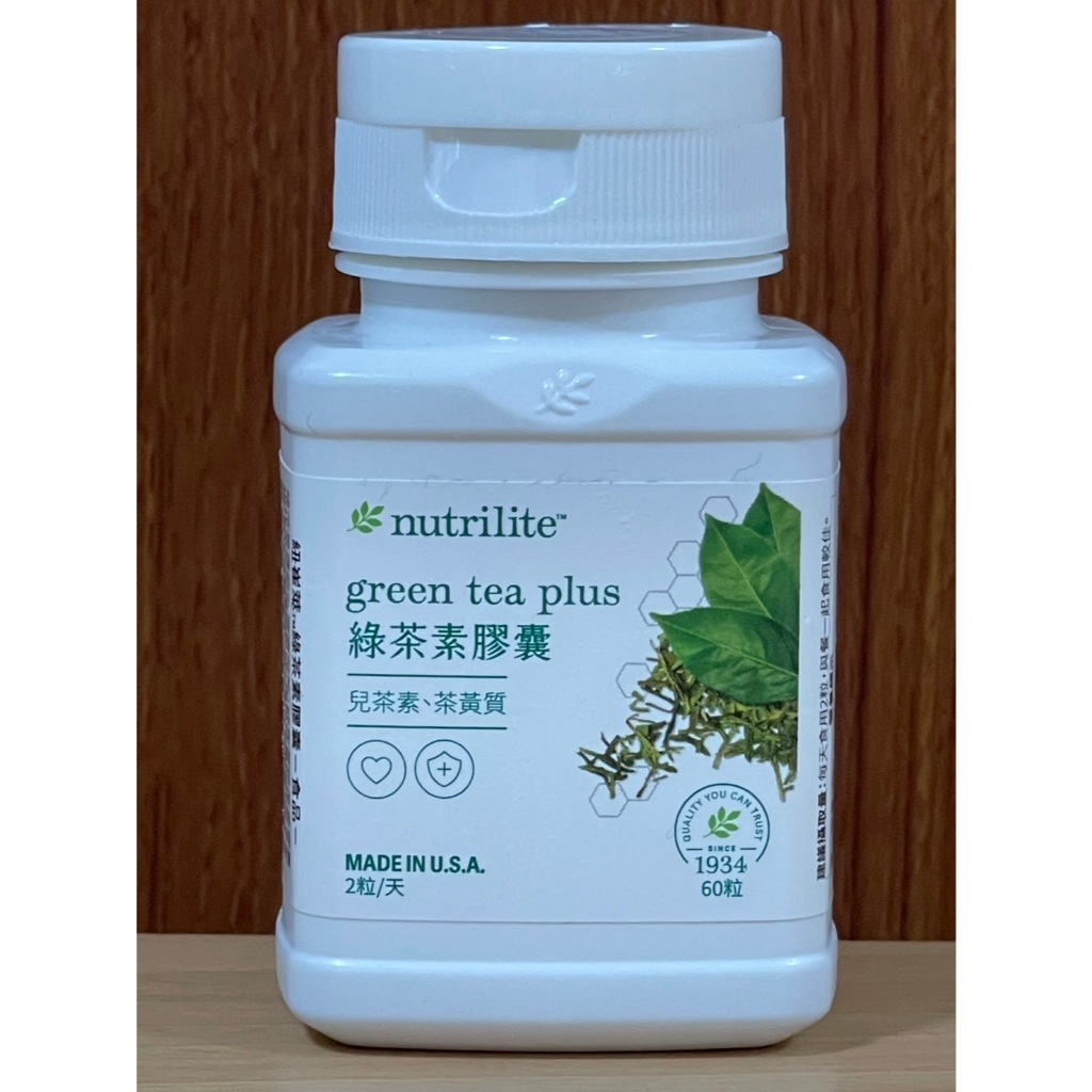 全新正品 安麗 Amway 綠茶素膠囊 Green Tea Plus 紐崔萊Nutrilite | 蝦皮購物