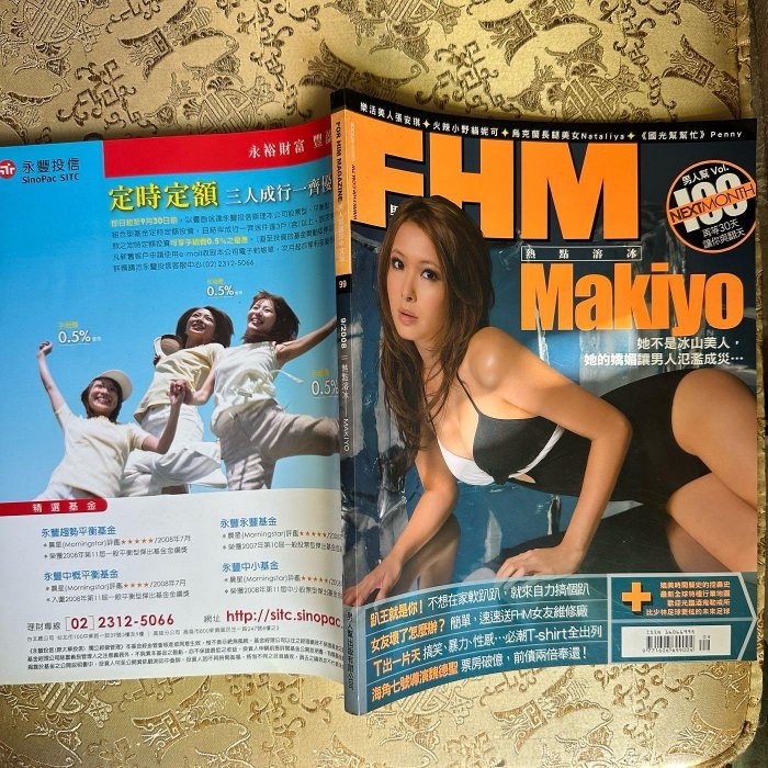 近全新 絕版 fhm男人幫 國際中文版 99 Makiyo | 蝦皮購物