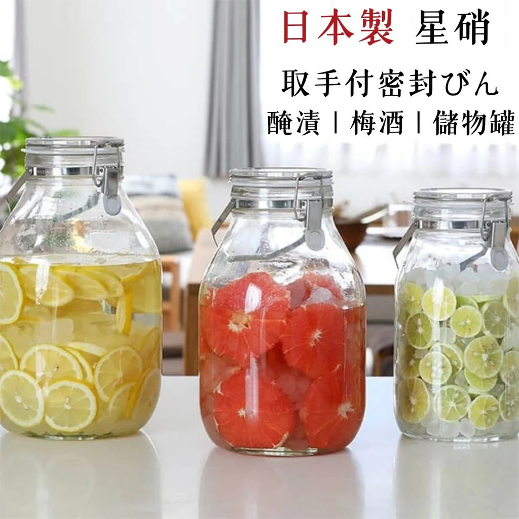 日本製 星硝 SEISHO 梅酒小物醃漬罐 | 梅酒罐 玻璃儲物 提把玻璃罐|容量1L/2L/3L/4L | 蝦皮購物