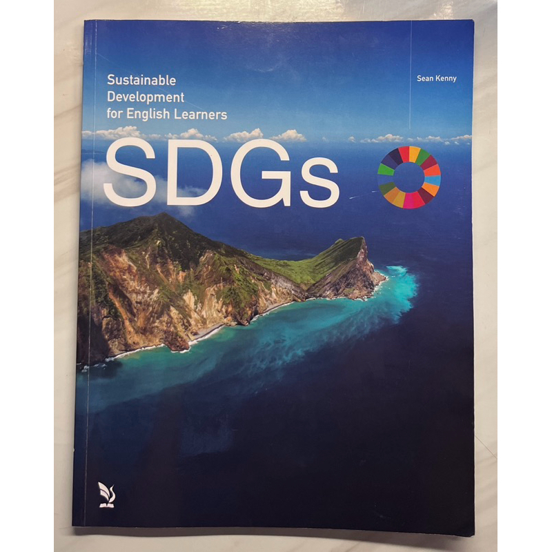 SDGs：Sustainable Development for English Learners | 蝦皮購物