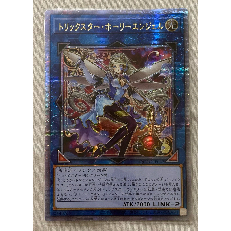 OCG 遊戲王 QCAC-JP042 金鑽 花樣明星聖天使 | 蝦皮購物