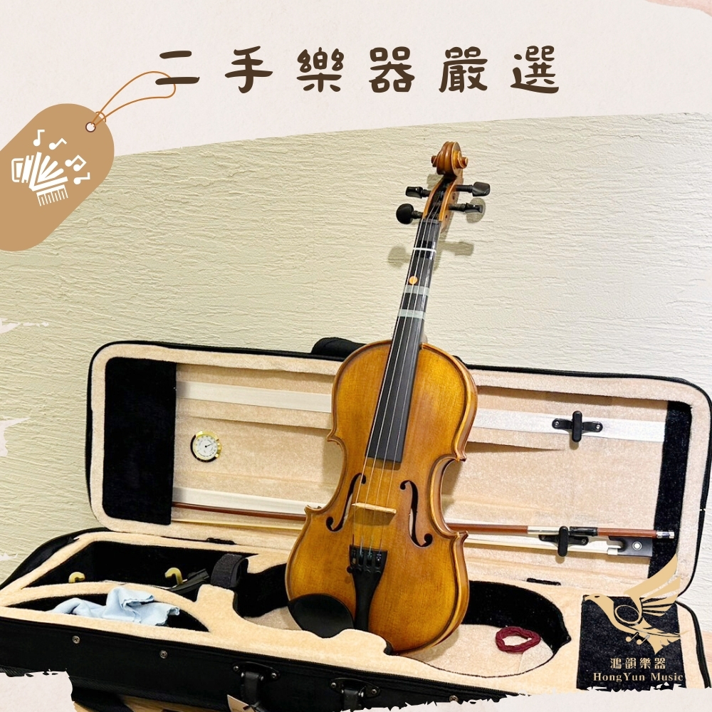 1/2 TENFUN TSK-28 小提琴《鴻韻樂器》二手小提琴 中古小提琴 附琴盒、弓 TSK28 NO1039 | 蝦皮購物