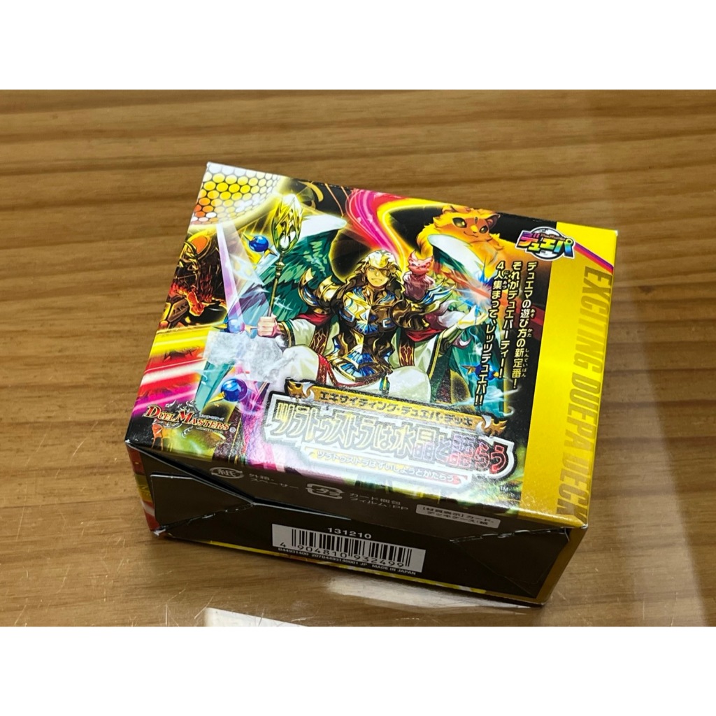 【雙子星】決鬥王 duel masters DM24-BD6 超激決鬥派對精選預組 | 蝦皮購物