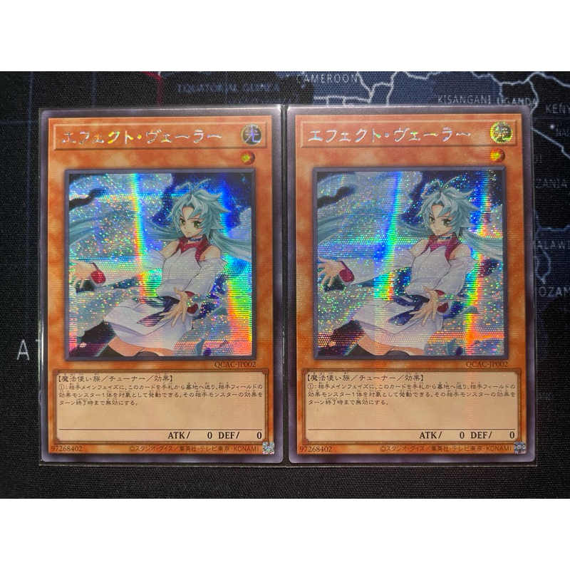 遊戲王 QCAC-JP002效果分隔士 異圖半鑽（兩張） | 蝦皮購物