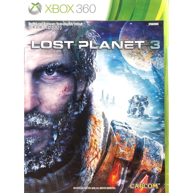絕版XBOX 360《失落的星球 3 Lost Planet 3》日英合版 動作冒險遊戲 書盒齊全｜CAPCOM | 蝦皮購物