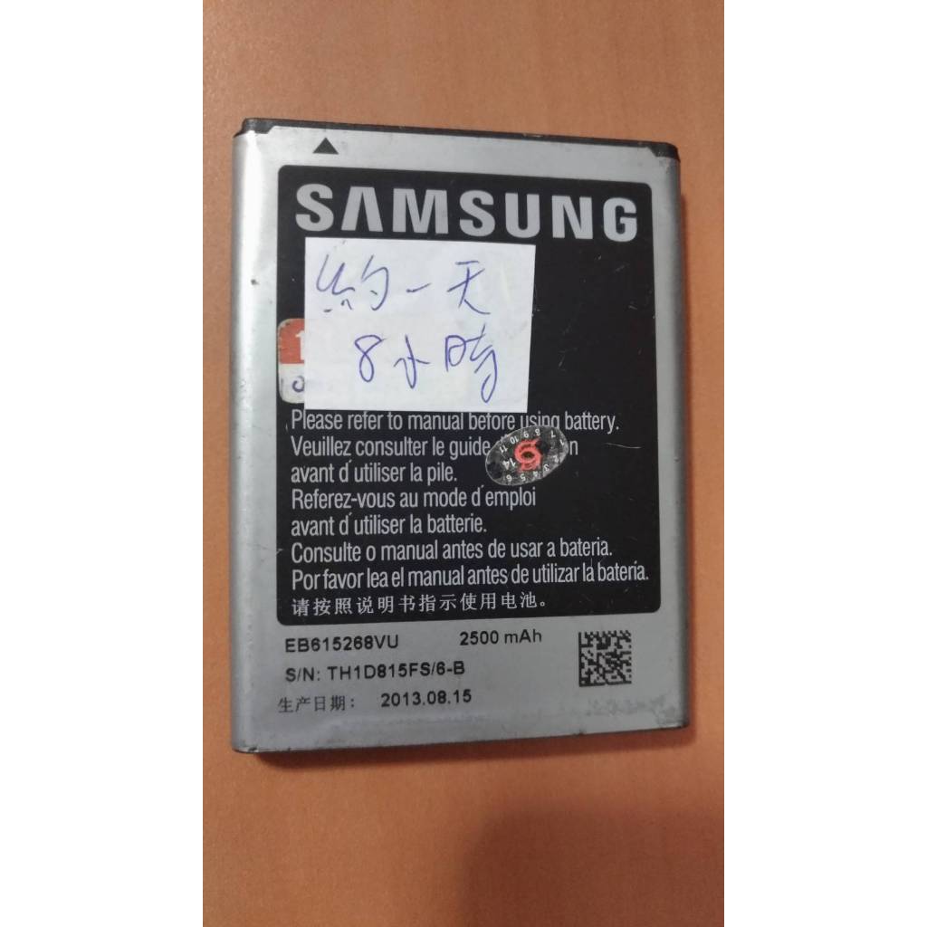 原廠良品電池 SAMSUNG EB615268VU Galaxy Note N7000 I9220 Note1 可用 | 蝦皮購物