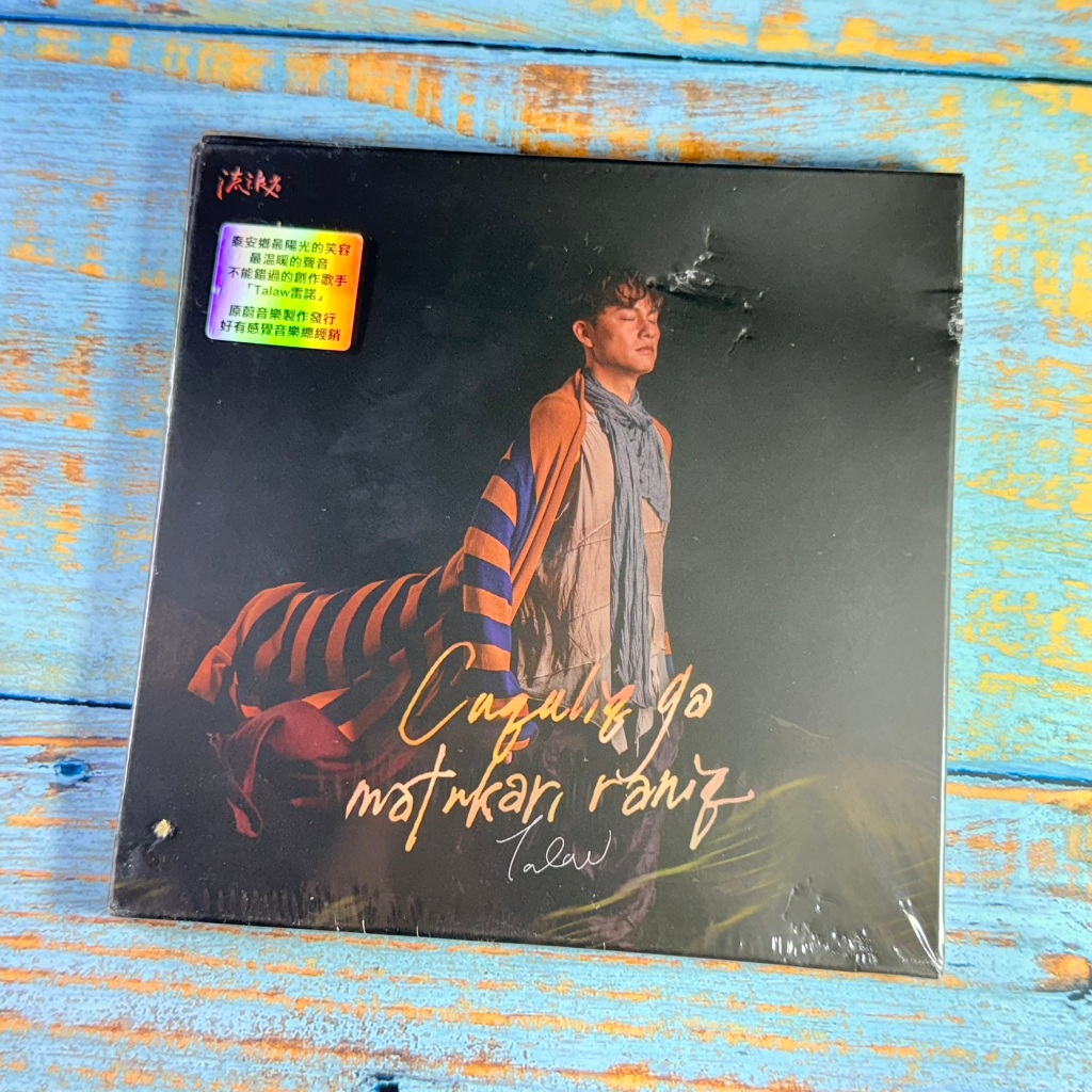 【志明華語CD】｜全新｜ Talaw雷諾／流浪者 (外觀有凹損) | 蝦皮購物