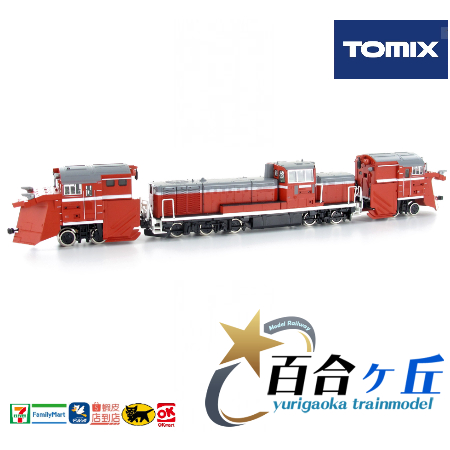 百合ヶ丘【現貨】TOMIX 2240 JR DE15-2500型內燃機車 JR西日本規格/單軌用鏟雪車 1/150 N規 | 蝦皮購物