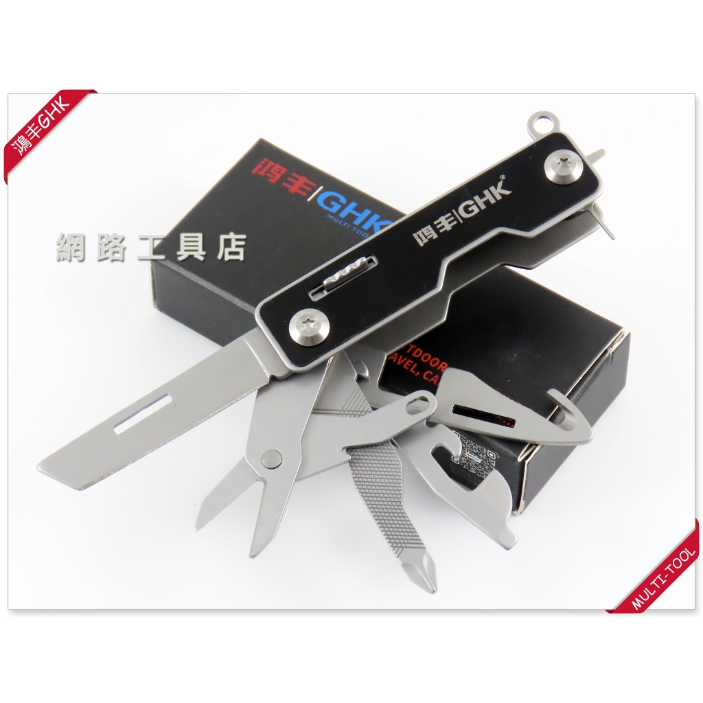 網路工具店『鴻丰GHK MULTI-TOOL多功能刀-幻影黑』(GHK4C) | 蝦皮購物