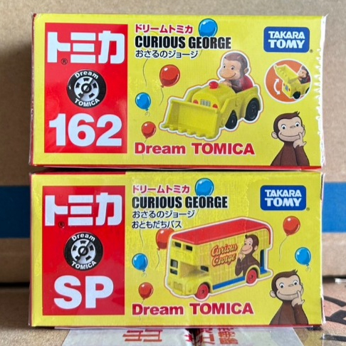New 麗嬰正版 Dream TOMICA 162 好奇猴喬治挖土機 + SP 好奇猴喬治巴士 兩台一套 | 蝦皮購物