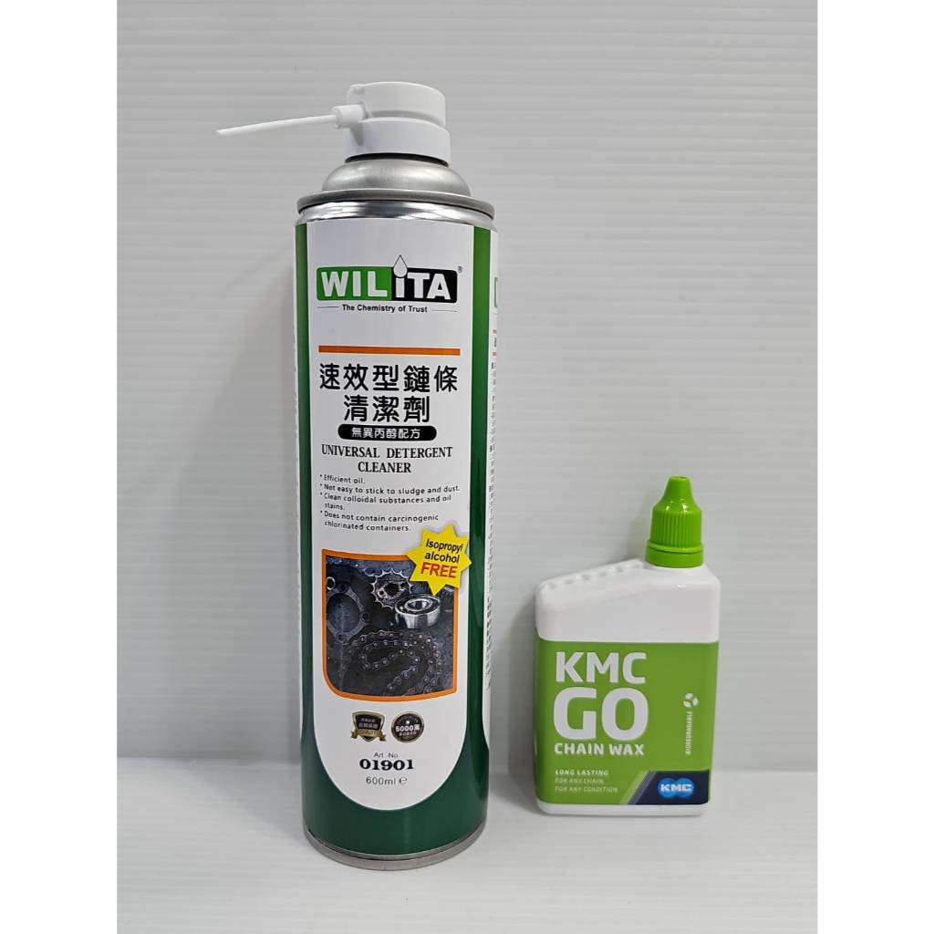 KMC GO 長效鏈條蠟 Chain Wax 鏈條腊 150ml 500ml WILITA 速乾型鏈條清潔劑 600ml | 蝦皮購物