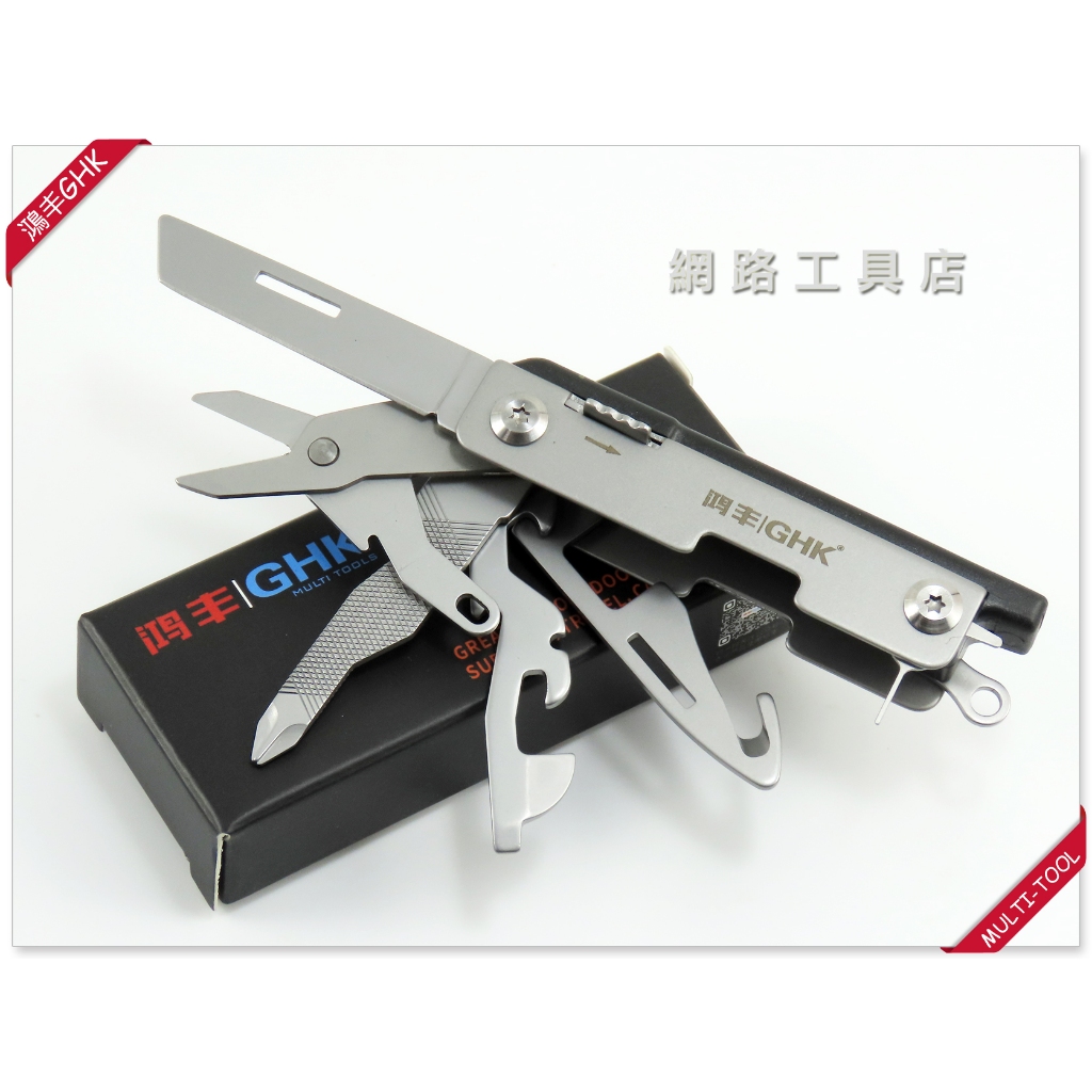 網路工具店『鴻丰GHK MULTI-TOOL多功能刀-星光銀』(型號 GHK4C) | 蝦皮購物