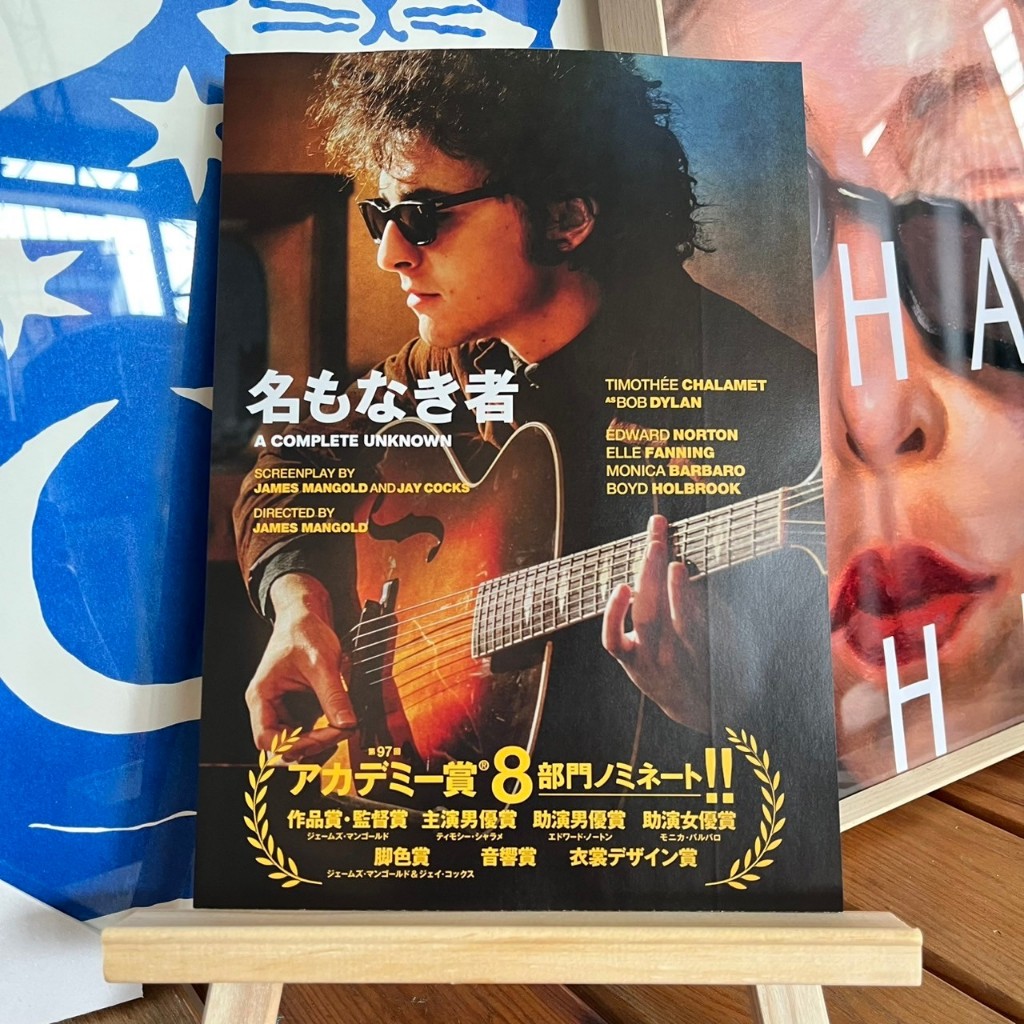 日本限定 帶回 電影宣傳單 DM B5 巴布狄倫 搖滾詩人 摺頁款 | 蝦皮購物