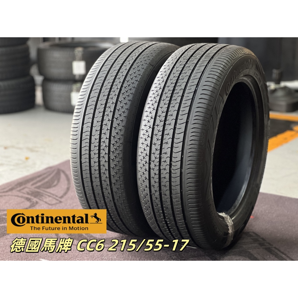 台中【廣明輪胎】很深 二手胎 中古胎 德國馬牌 CC6 215/55-17 2155517 兩條3500元 年分2022 | 蝦皮購物