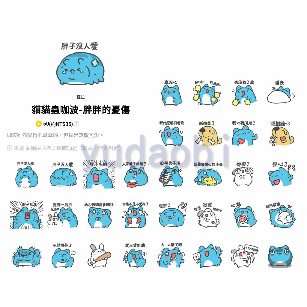 貓貓蟲咖波 全系列 3 蝦皮購物 2557