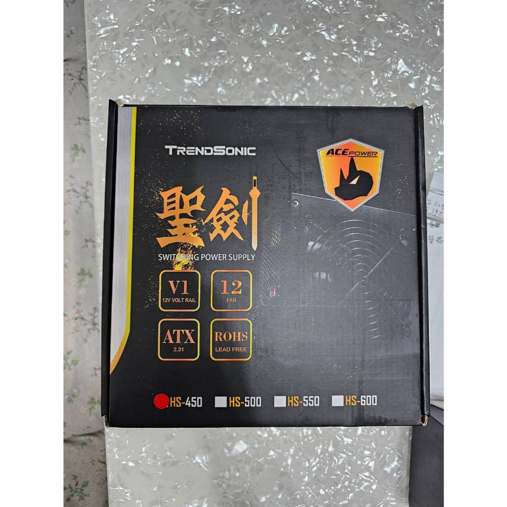 TrendSonic 翰欣ACEPOWER 聖劍系列HS-450 電源供應器 | 蝦皮購物
