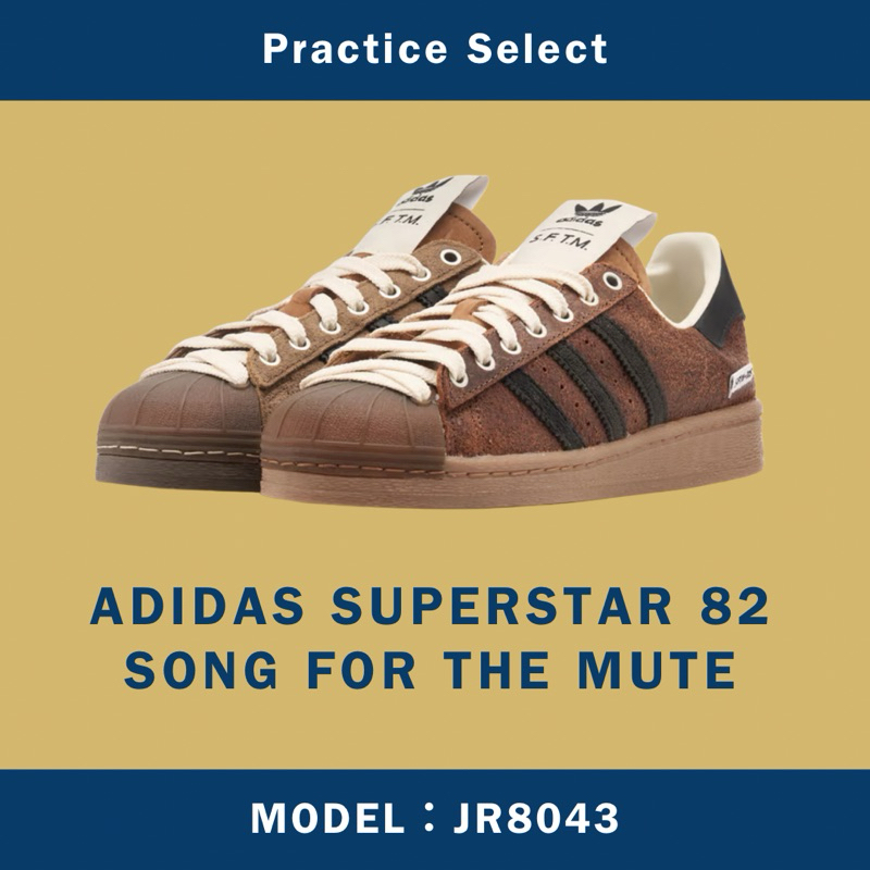 【台灣商家】SONG FOR THE MUTE X ADIDAS SUPERSTAR 82 JR8043 | 蝦皮購物