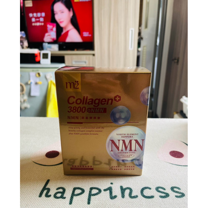 「全新」M2美度-NMN 超能膠原飲（花椰菜萃取） Collagen+3800 | 蝦皮購物