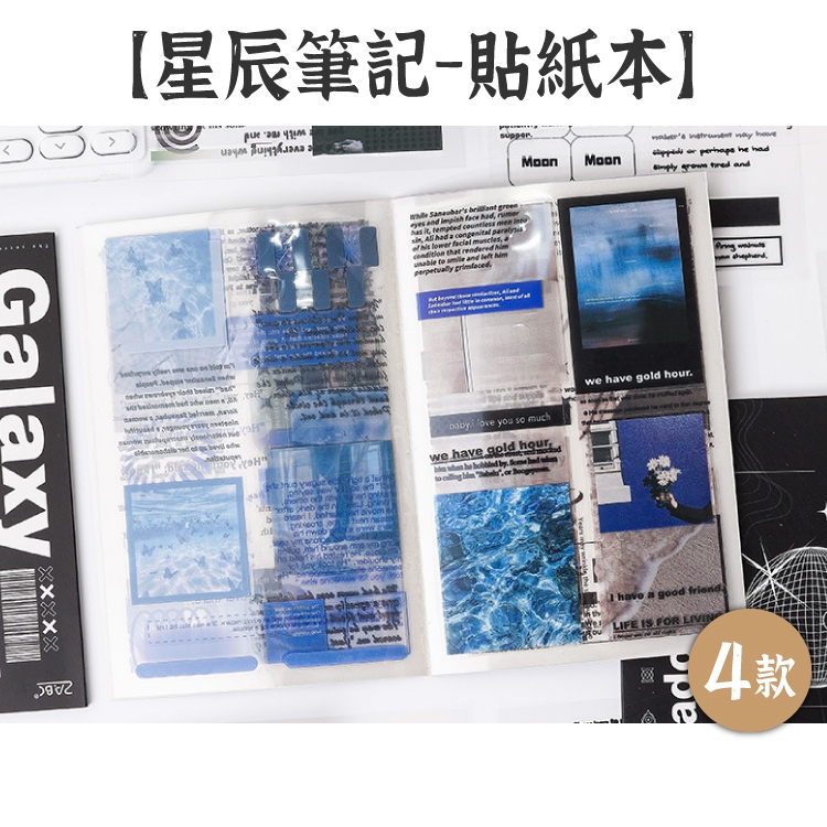 RAYRAYGO ZABC 貼紙本【星辰筆記系列】4款 PET 20頁不重複 已有模切 文字貼紙 英文貼紙 手帳貼紙 | 蝦皮購物