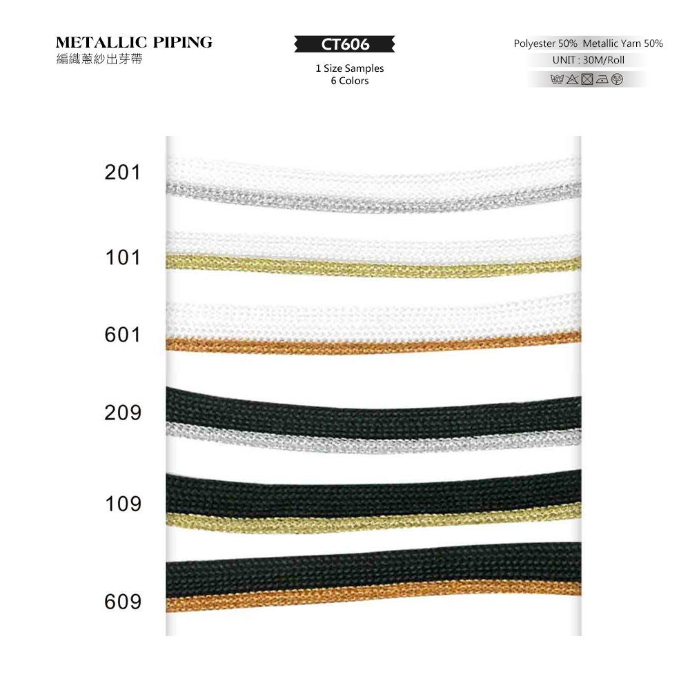 CT606 台灣製 蔥紗出芽帶 子母帶 滾邊 跳現 織帶 100cm/單位【恭盟】 | 蝦皮購物