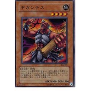 【DCT_緣夢の城2】遊戲王 306-021&EE2-JP021 巨岩 普卡 90-95分 | 蝦皮購物