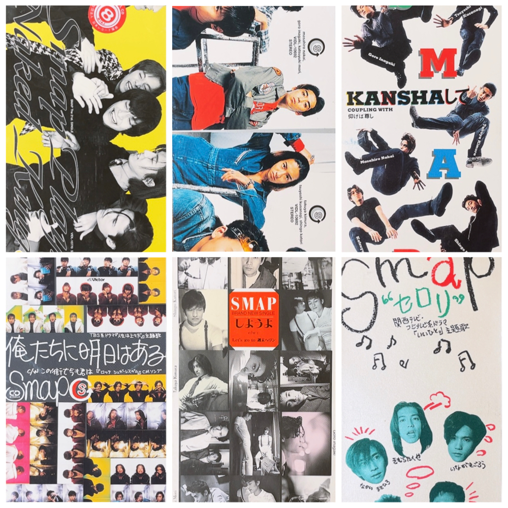 SMAP 系列單曲 美好排泄 90s JPOP 單曲專輯 光碟 90年代 女歌手 8cm CD EP | 蝦皮購物