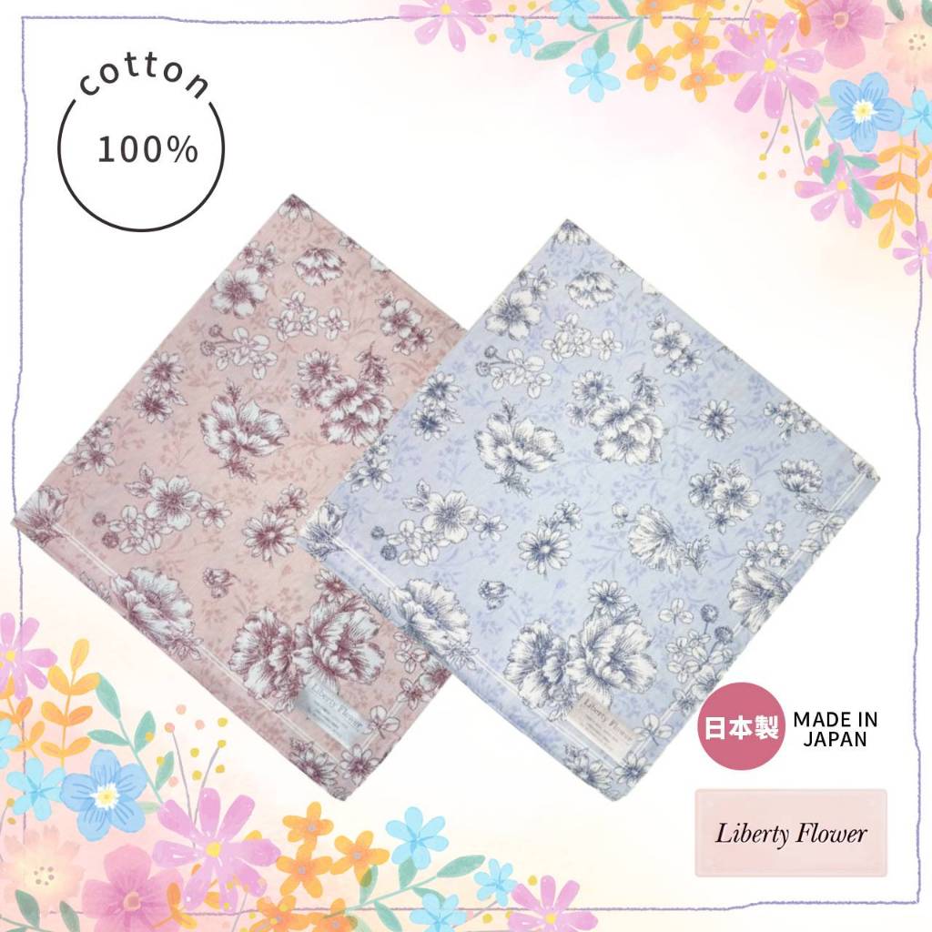 【e2life】日本製 Liberty flower 100 % 純棉女手帕 # 25 | 蝦皮購物