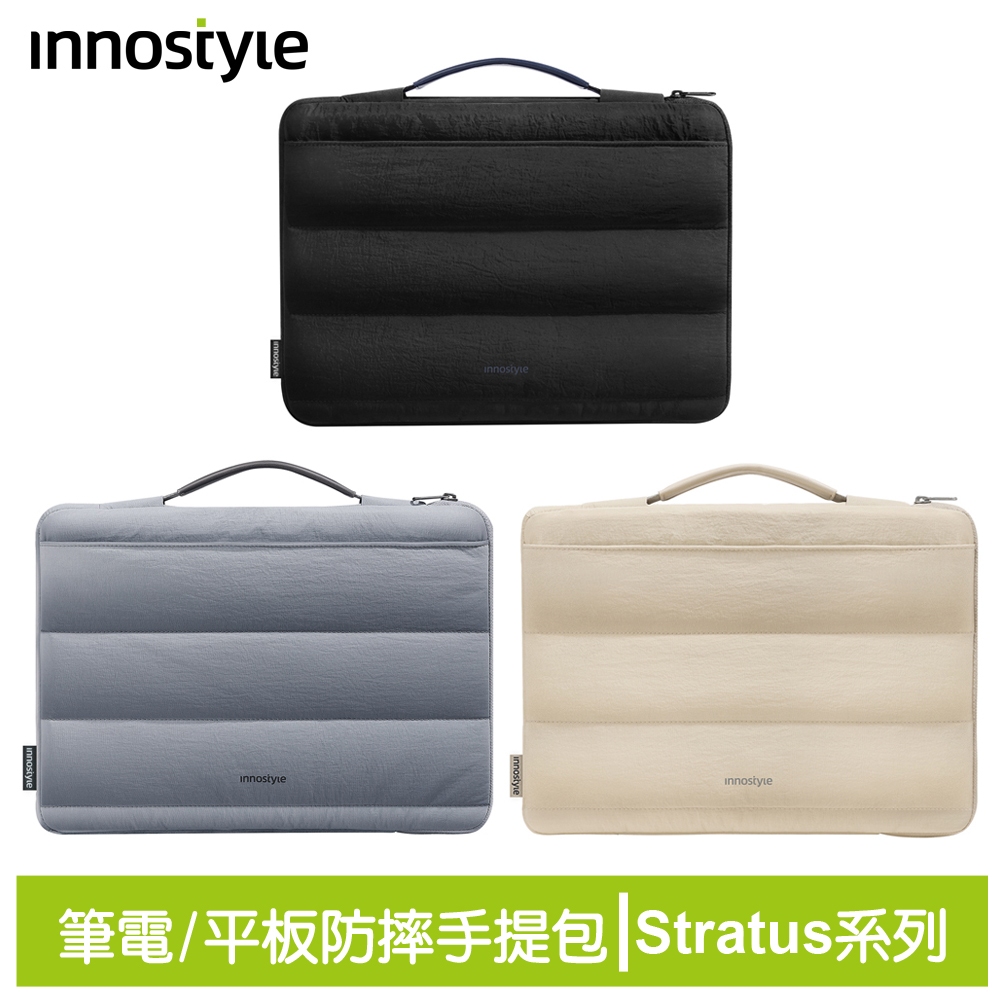 innostyle Stratus系列 14吋 緩衝收納 公事包/平板包/手提包/筆電包/電腦包 泡泡雲朵 | 蝦皮購物