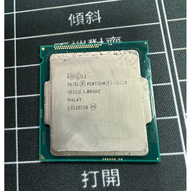 INTEL G3220 二手CPU 含原廠風扇 LGA1150腳位 有內顯 | 蝦皮購物