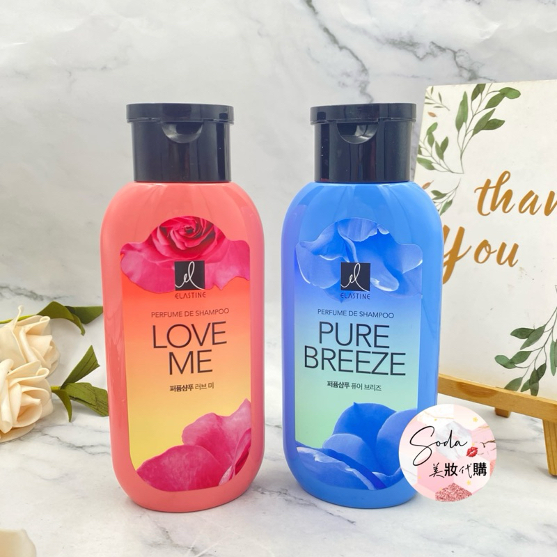 現貨•電子發票💥Elastine伊絲婷 永恆珍愛 甜蜜愛戀奢華香水洗髮精 200ml 洗髮精 | 蝦皮購物