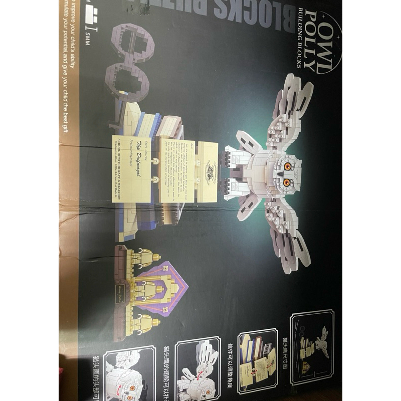 哈利波特貓頭鷹高磚積木哈利波特系列 霍格華茲象徵OWL POLLY building blocks | 蝦皮購物