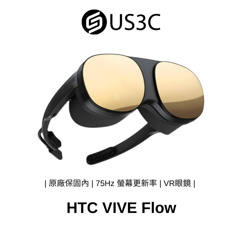 HTC VIVE Flow 3.2K解析度 75Hz螢幕更新率 VR眼鏡 附VIVE Flow Case收納盒 全新品 | 蝦皮購物