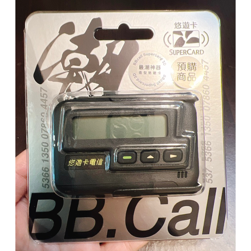 🔥現貨最新🔥BBcall Supercard 3D造型悠遊卡 | 蝦皮購物