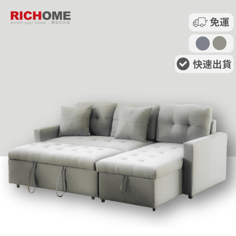 RICHOME 法蘭L型沙發床 貓抓皮/麻布 可展開/收納沙發床 雙人沙發 三人沙發 客廳接待室 客房SF079 | 蝦皮購物
