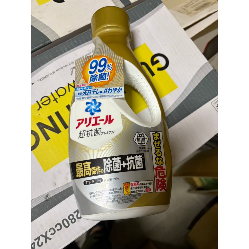 Ariel P&G洗衣精 金色 抗菌除菌 690g 娃娃機夾取物 | 蝦皮購物