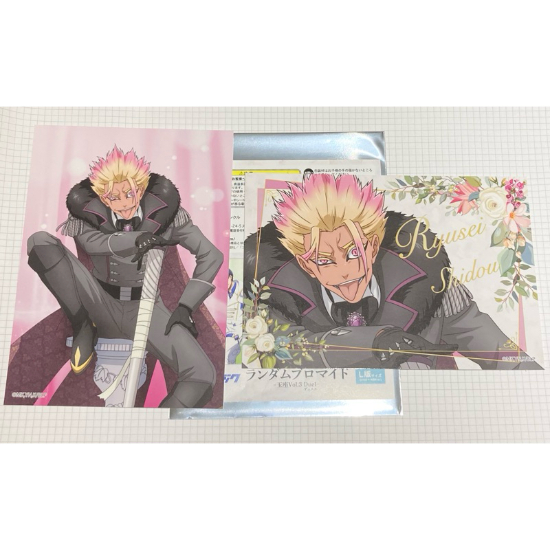 藍色監獄 玉座 Vol.3 Duel 相卡 士道龍聖 | 蝦皮購物
