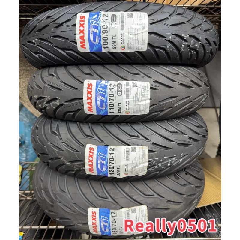 免運請聊聊 MA-CT1 120/70-12 跑旅複合胎 優異濕抓與低耗損 MAXXIS 瑪吉斯輪胎 CT1 MACT1 | 蝦皮購物