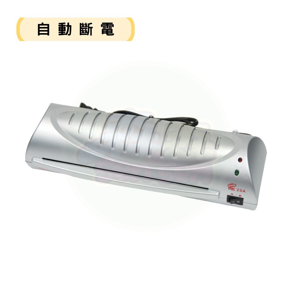 MBS A4護貝機 MBS-23A｜熱護貝｜文件塑封機｜辦公家用｜快速護貝不卡紙｜侖媽文具玩具 | 蝦皮購物