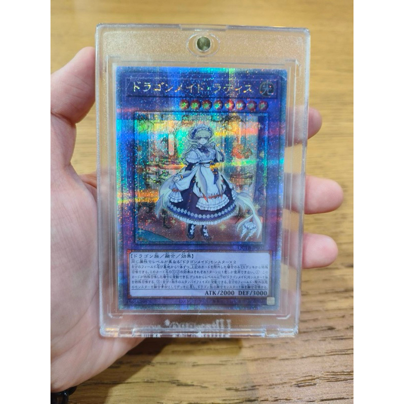 《桌遊侍板橋總店》遊戲王 QCTB-JP002 龍女僕 隨侍女 (金鑽) | 蝦皮購物