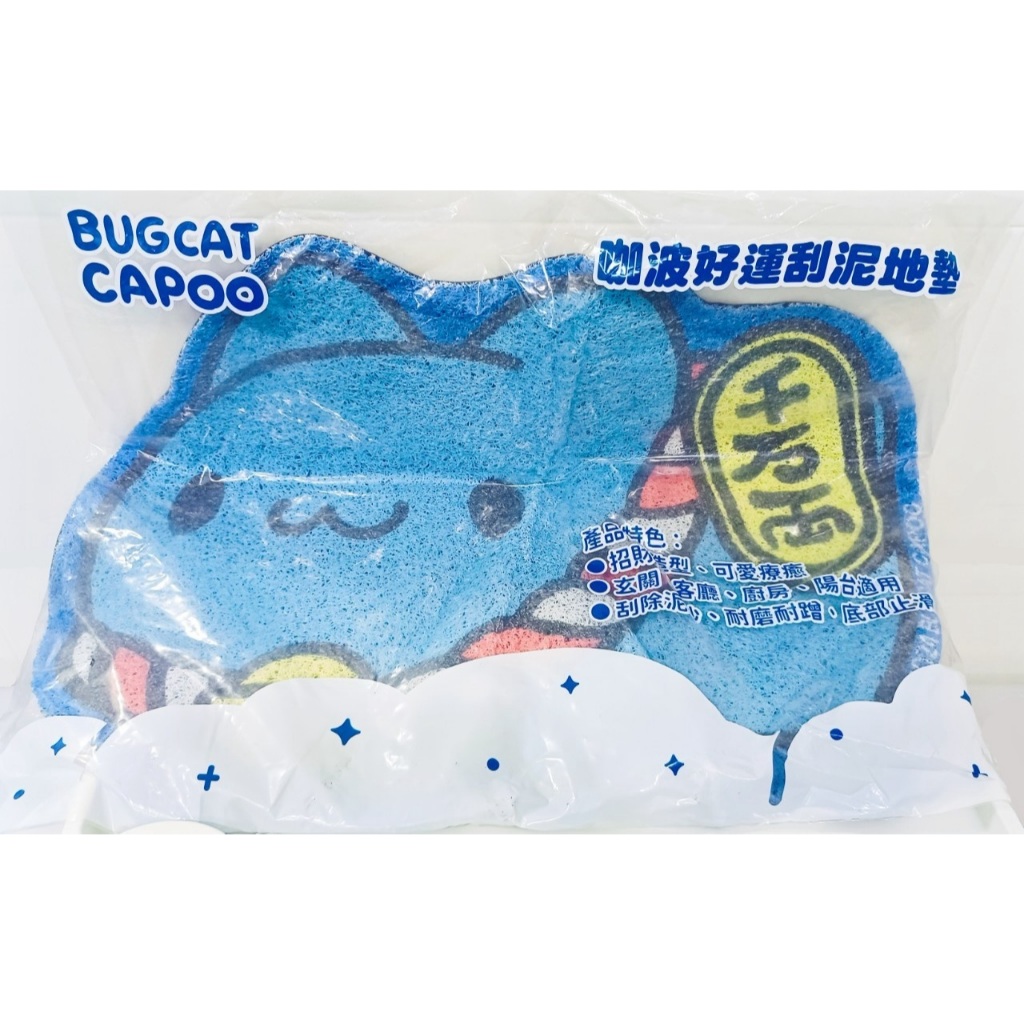 BUGCAT CAPOO 貓貓蟲咖波 咖波好運刮泥地墊 2024新春系列 711 聯名 全新 | 蝦皮購物