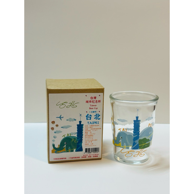 （全新）台北城市紀念杯 快炒店玻璃杯 | 蝦皮購物