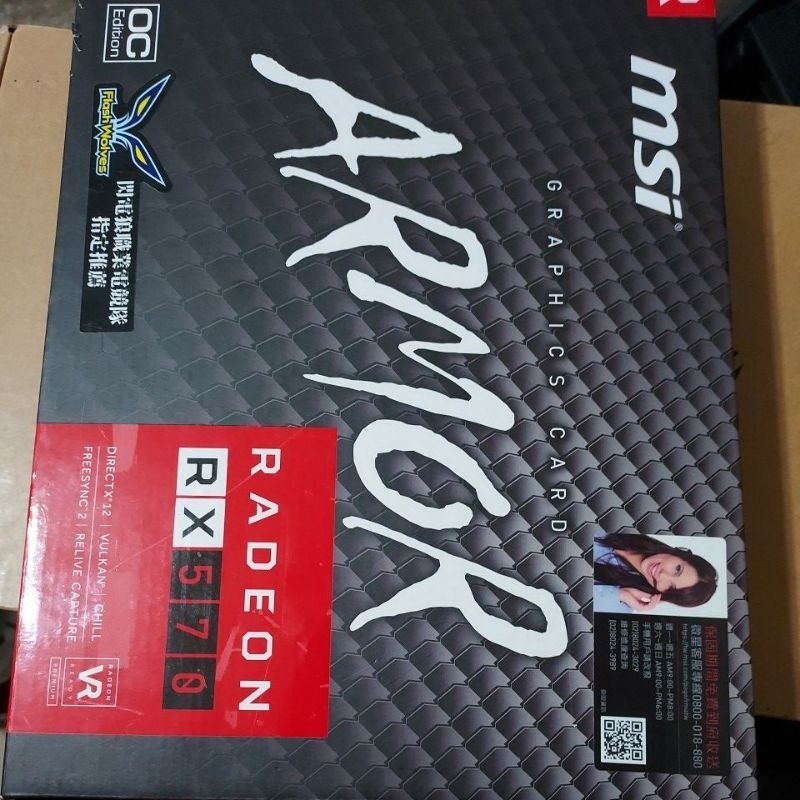 msi armor rx570 oc 4g | 蝦皮購物